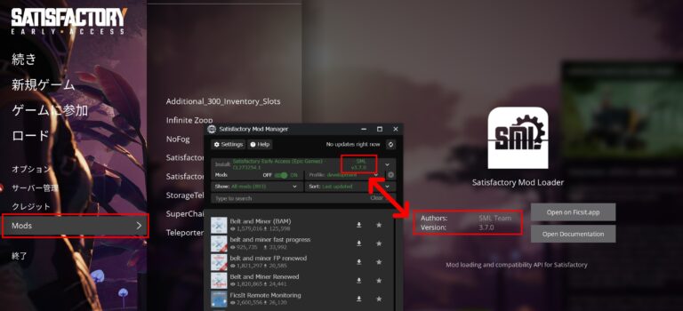 Satisfactoryをより楽しむためのMOD導入からインストールの手順｜Satisfactory | G-LOG.GAMES